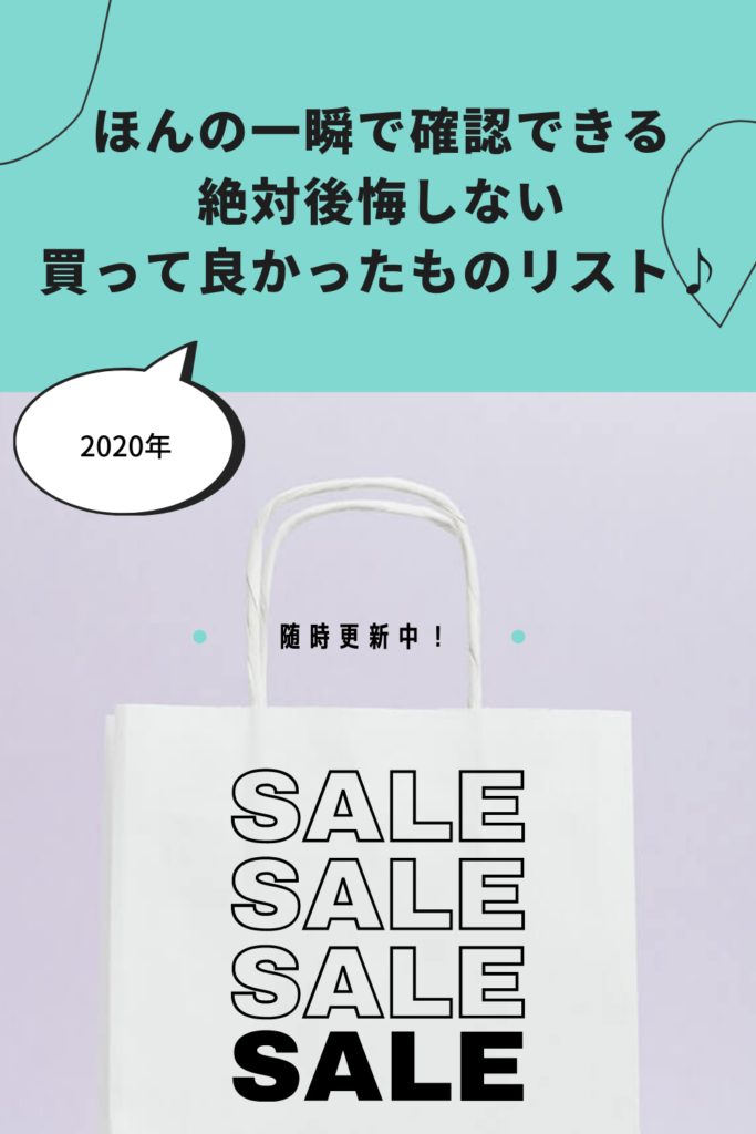 up to 30% off | LETO LOG