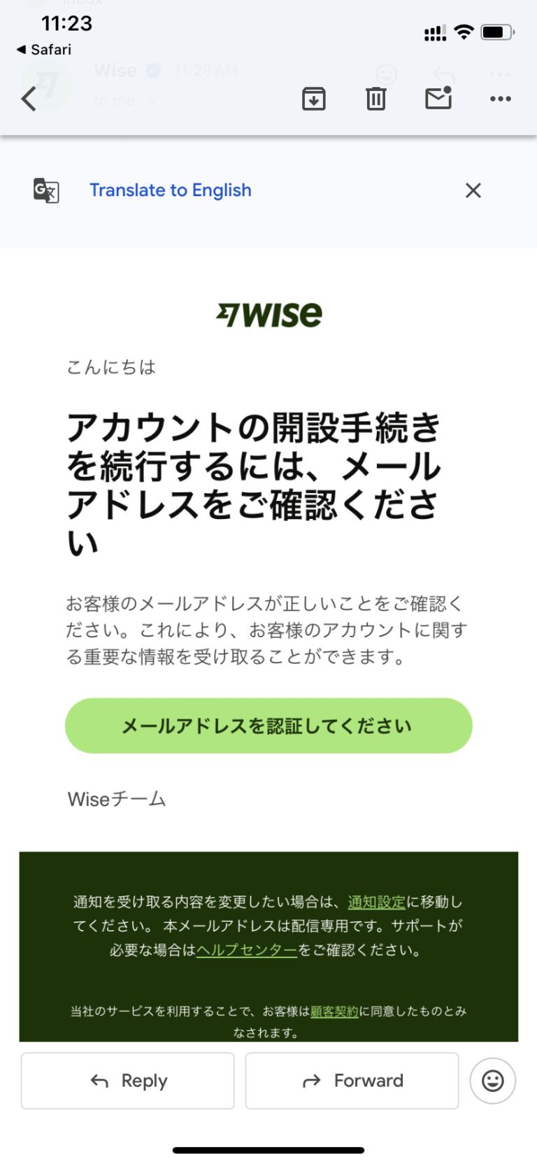 Wise（ワイズ）口座開設ガイド｜登録から本人確認まで完全ステップ解説【初心者向け】 | LETO LOG