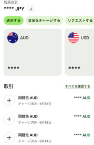 Wise（ワイズ）口座開設ガイド｜登録から本人確認まで完全ステップ解説【初心者向け】 | LETO LOG