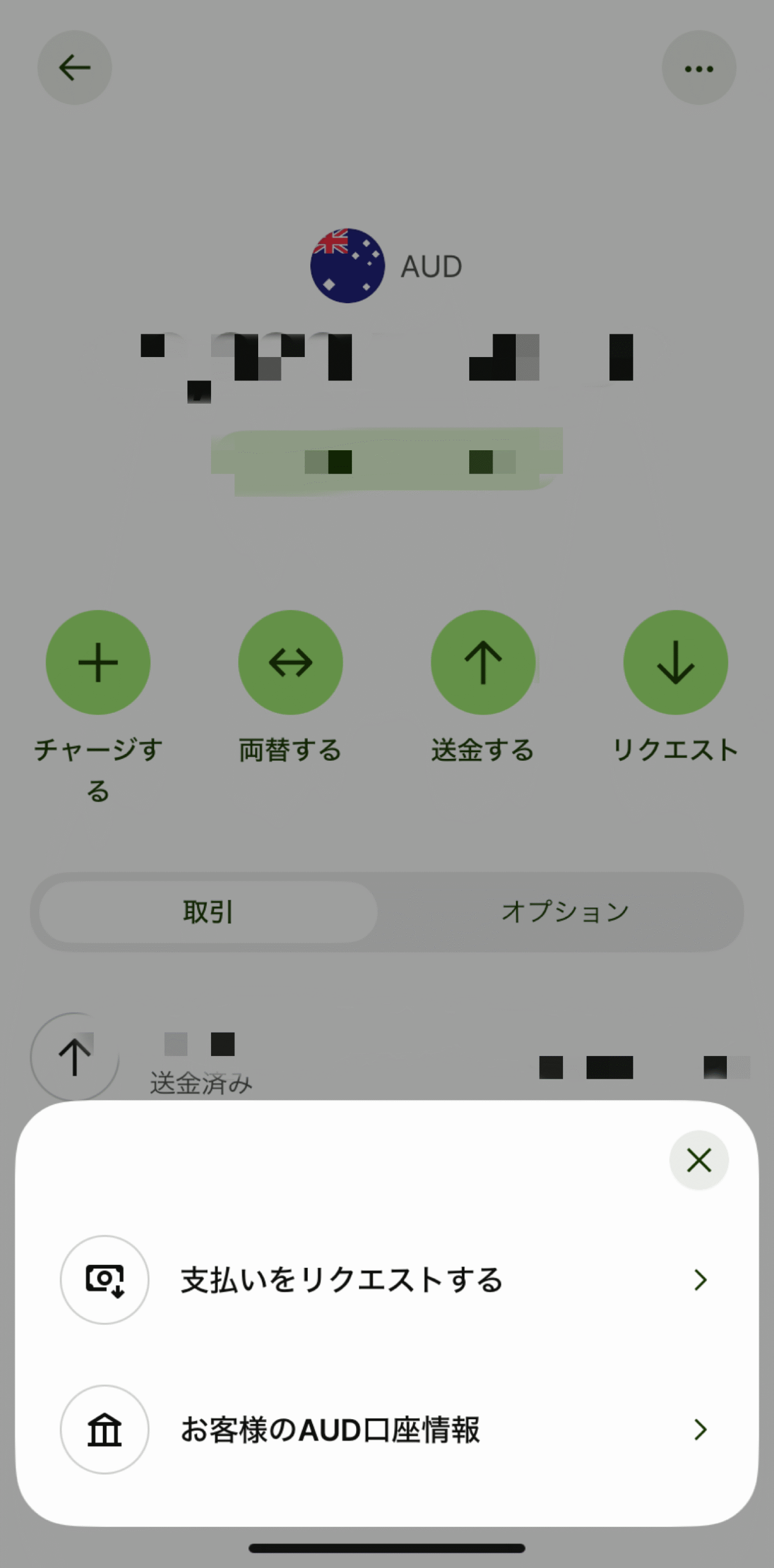Wise（ワイズ）口座開設ガイド｜登録から本人確認まで完全ステップ解説【初心者向け】 | LETO LOG